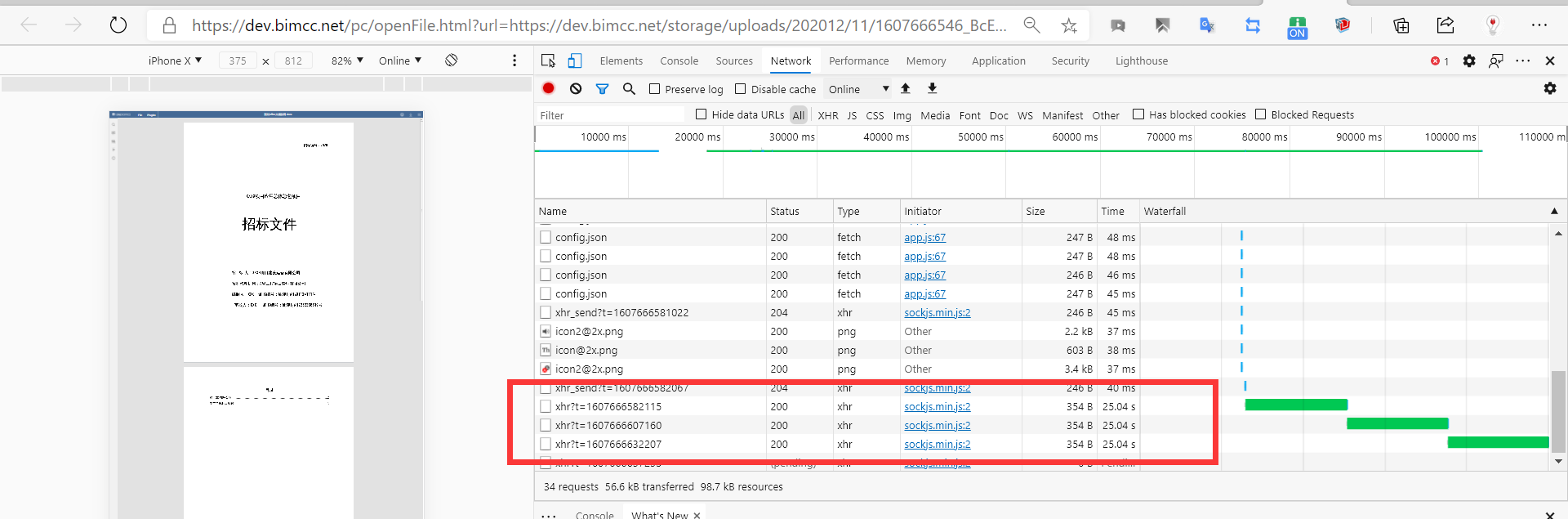 OnlyOffice open file slow. · Issue #843 · ONLYOFFICE/DocumentServer · GitHub