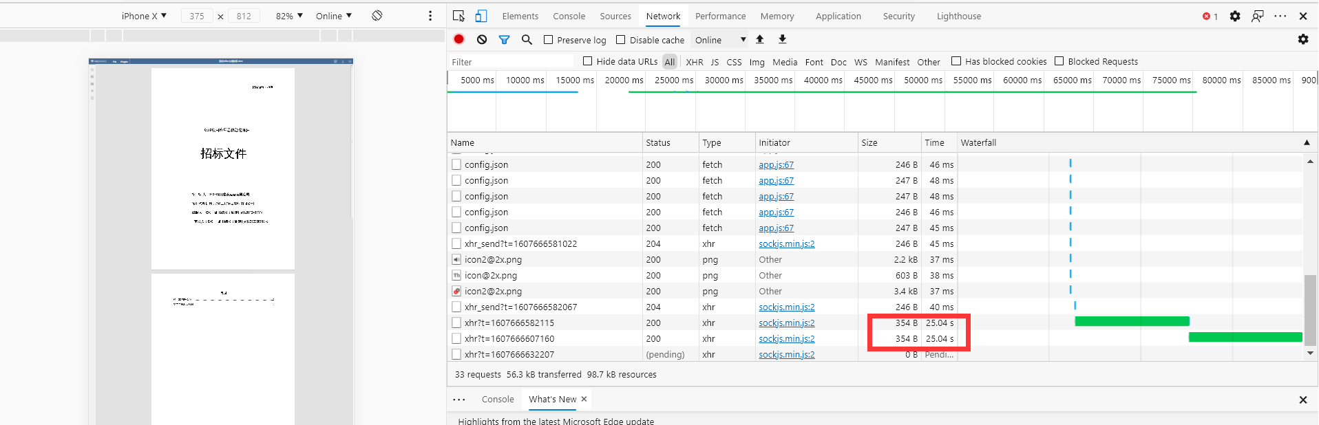 OnlyOffice open file slow. · Issue #843 · ONLYOFFICE/DocumentServer ...