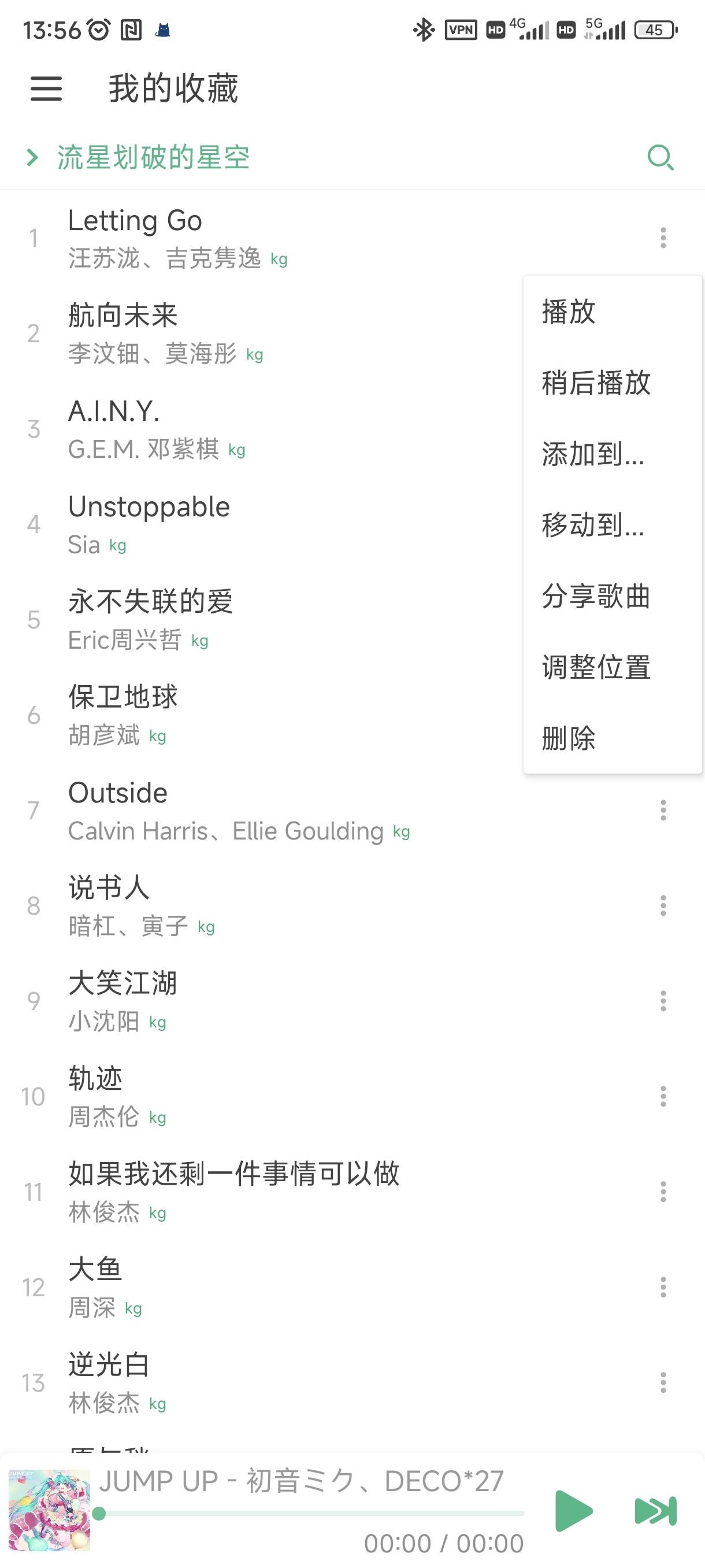 [Feature]: 增加复制歌曲名功能 · Issue #285 · lyswhut/lx-music-mobile · GitHub