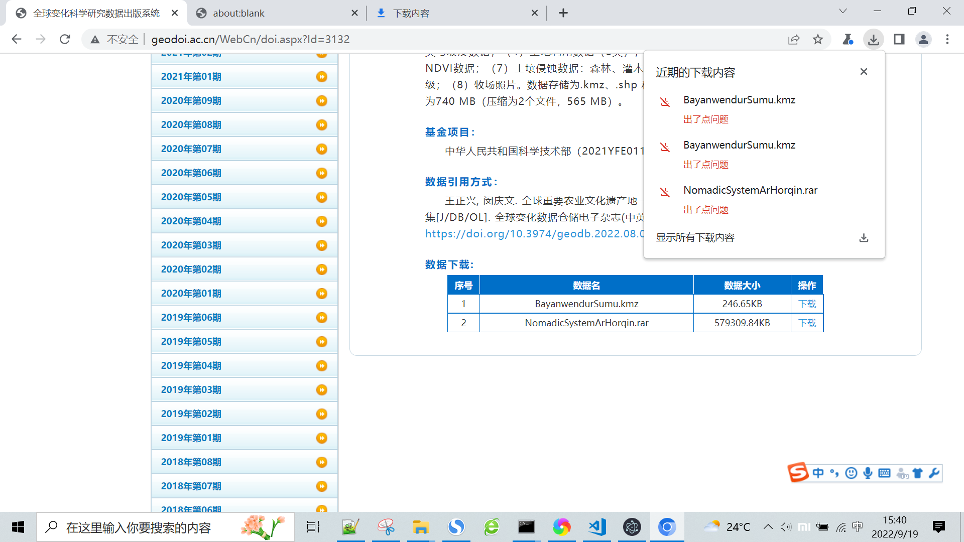 chromium can not download files when click download link · Issue #8976 · puppeteer/puppeteer ...