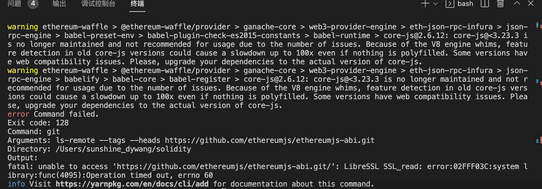 Lesson 5 Error Reading Simplestorage Sol Error Enoent No Such File Or Directory Open
