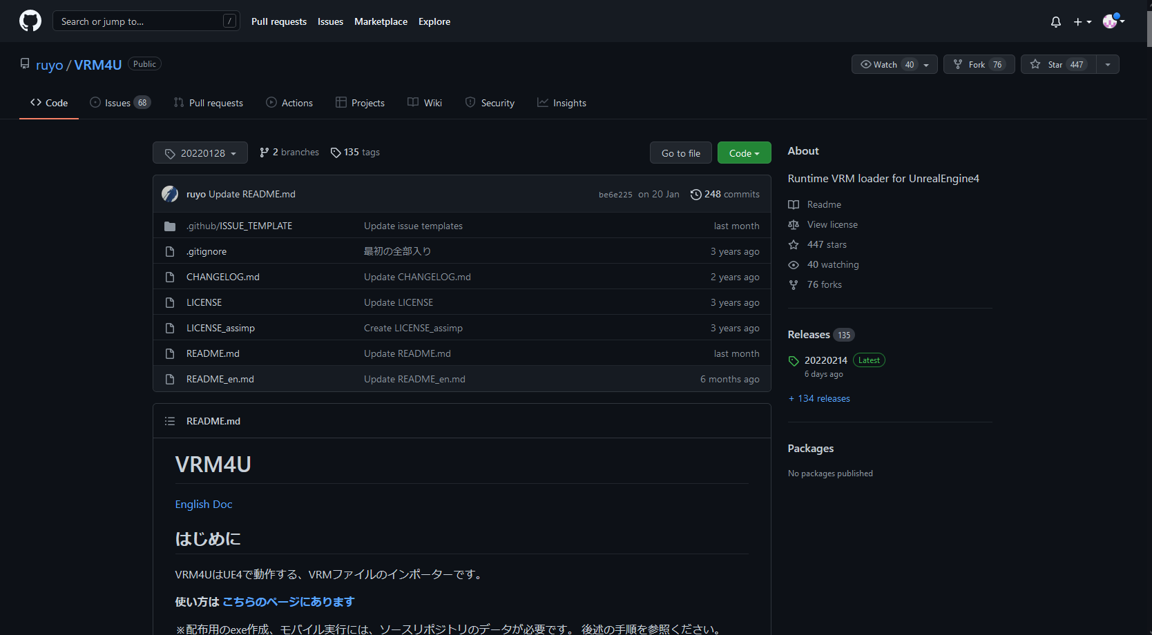 Could not find definition for module 'VRM4U', (referenced via MyProject2.uproject -> VRM4U ...