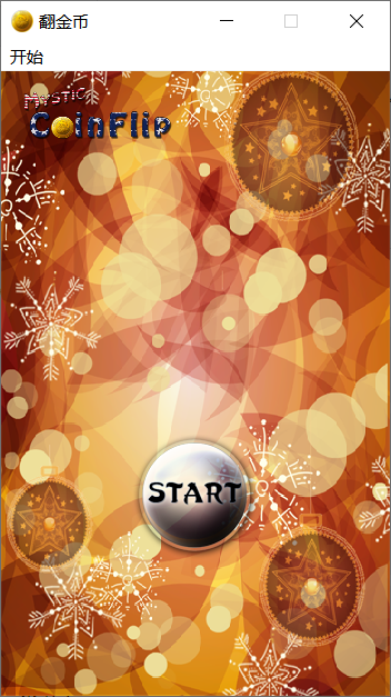 GitHub - qiyve/CoinFlip: a CoinFlip by QT