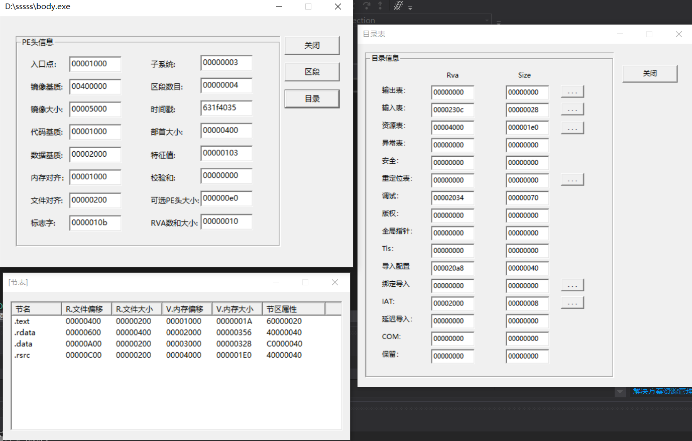 GitHub - qiyve/PETOOL: a PETOOL