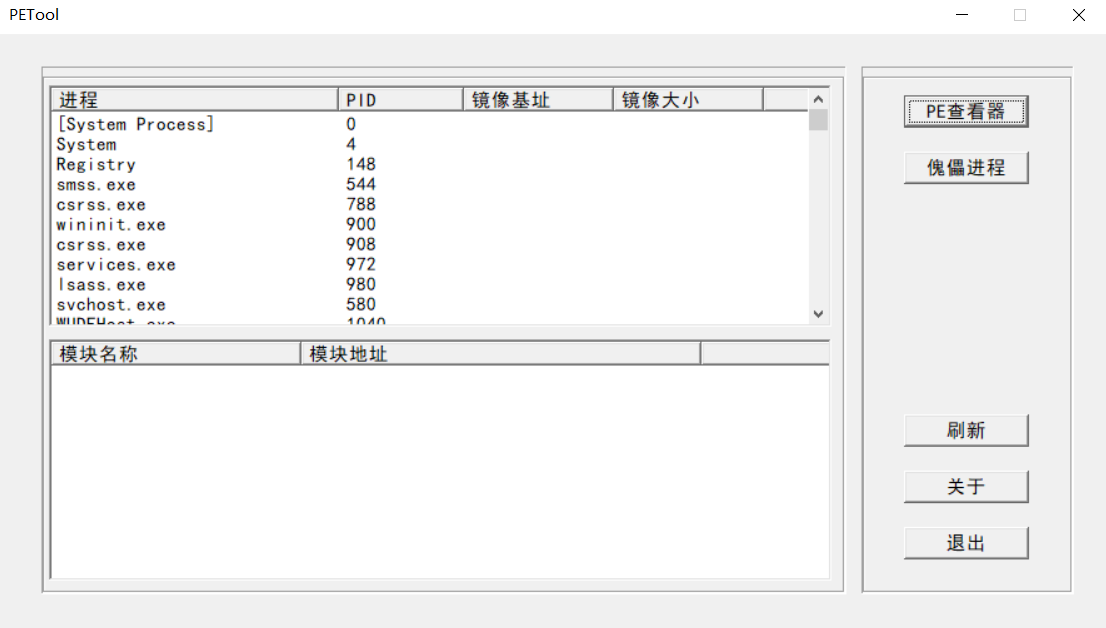 GitHub - qiyve/PETOOL: a PETOOL