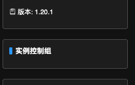 面板异常 · Issue #914 · MCSManager/MCSManager · GitHub