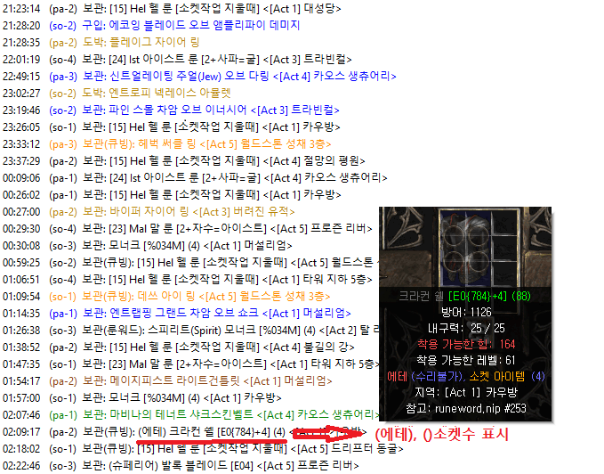 GitHub - martine7942/d2bs