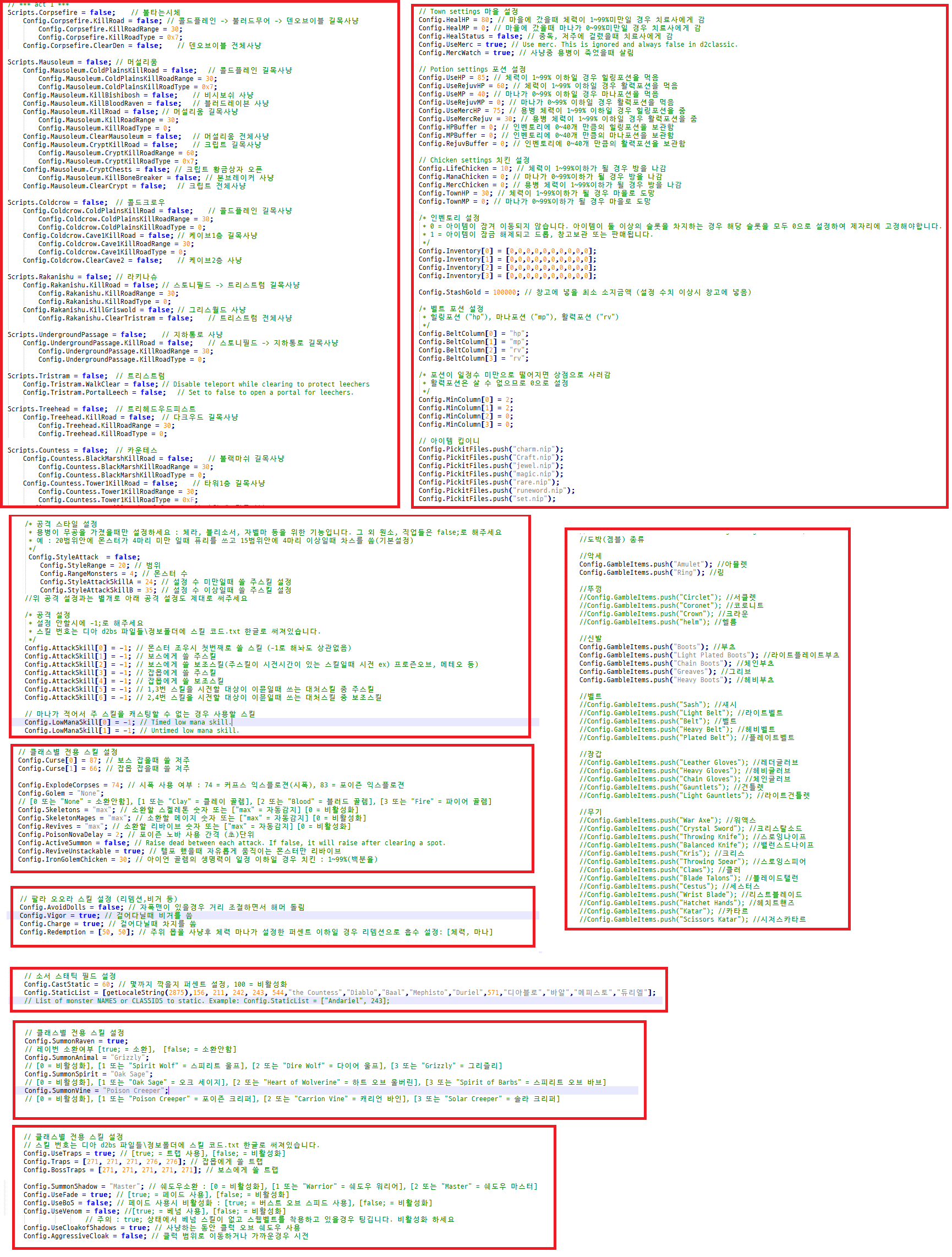 GitHub - martine7942/d2bs