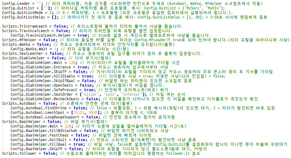 GitHub - martine7942/d2bs