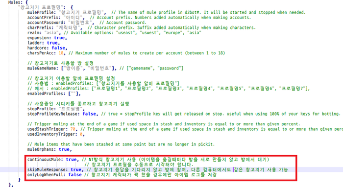 GitHub - martine7942/d2bs