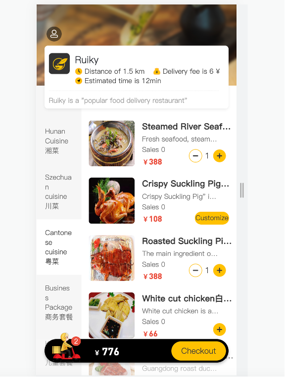 GitHub - ChrisWangCA/Online-Ordering-System