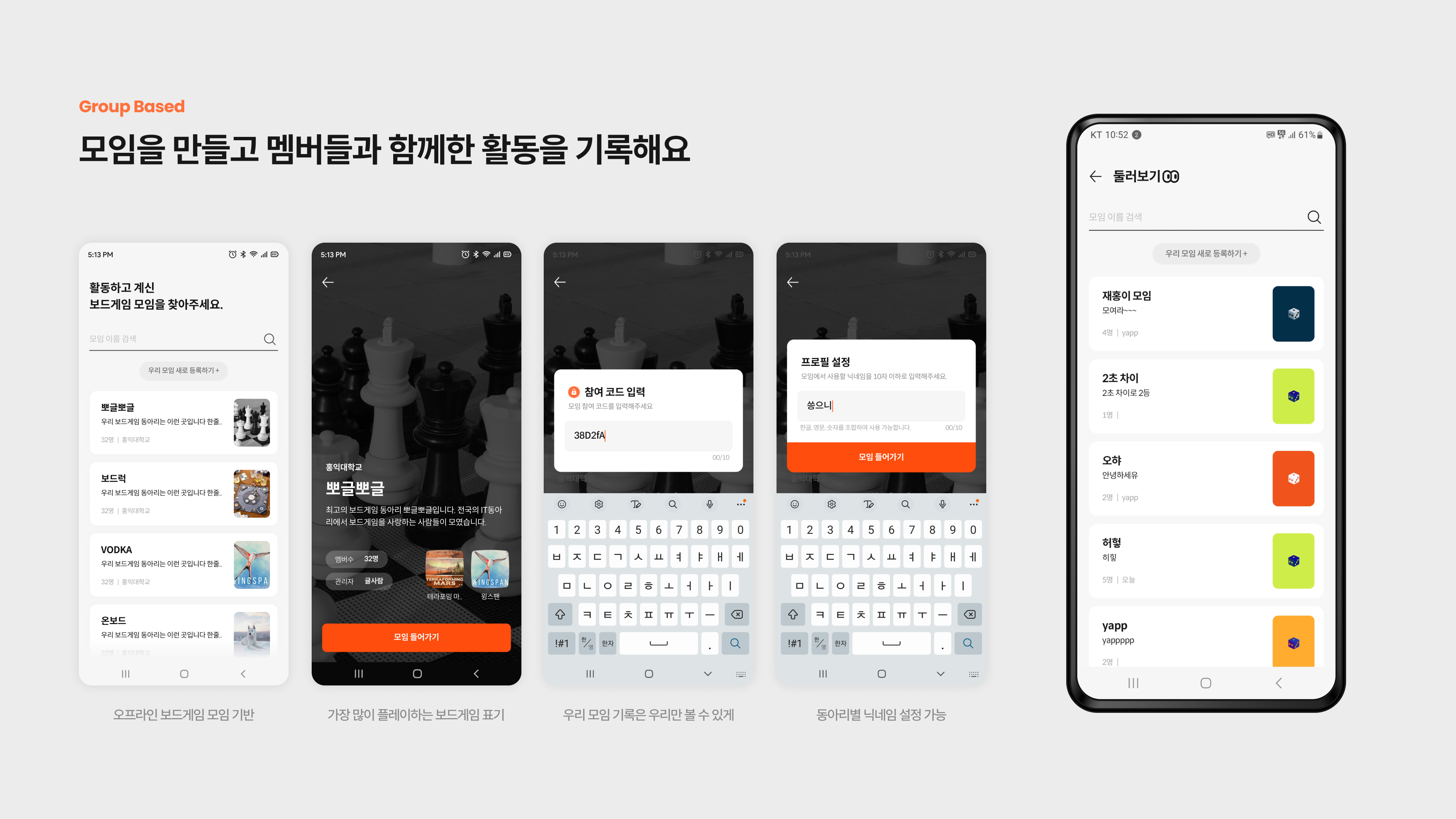 GitHub - onboard-github/onboard-aos