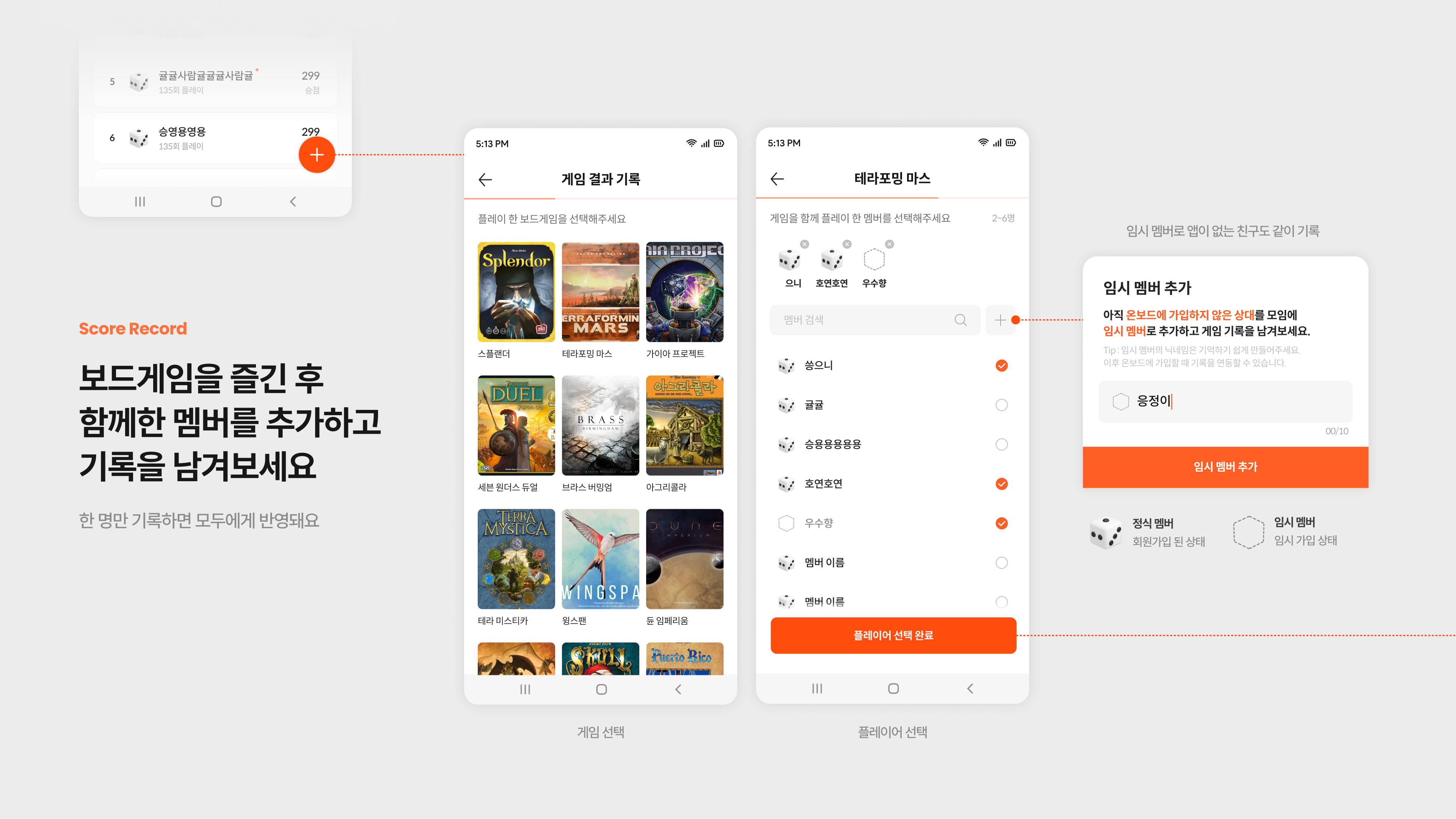 GitHub - onboard-github/onboard-aos