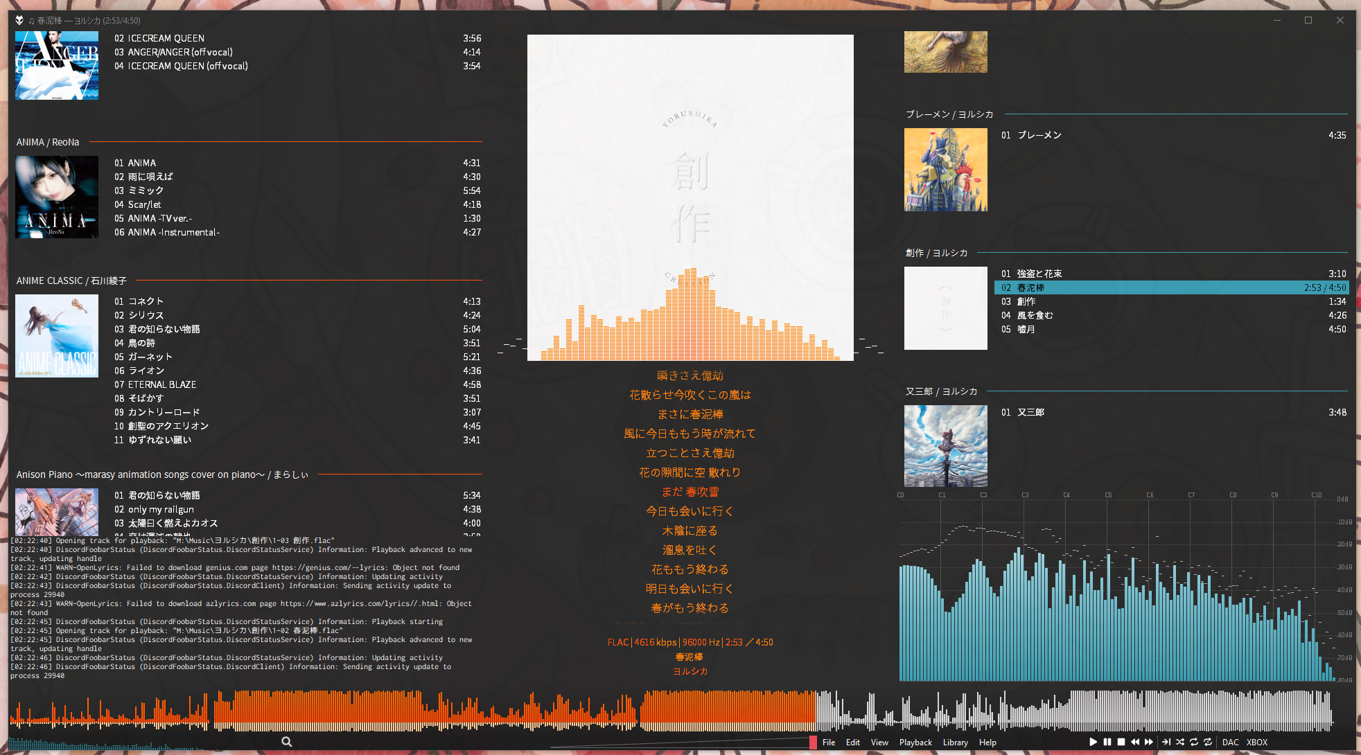 GitHub - chyyran/foobar: my foobar2000 theme