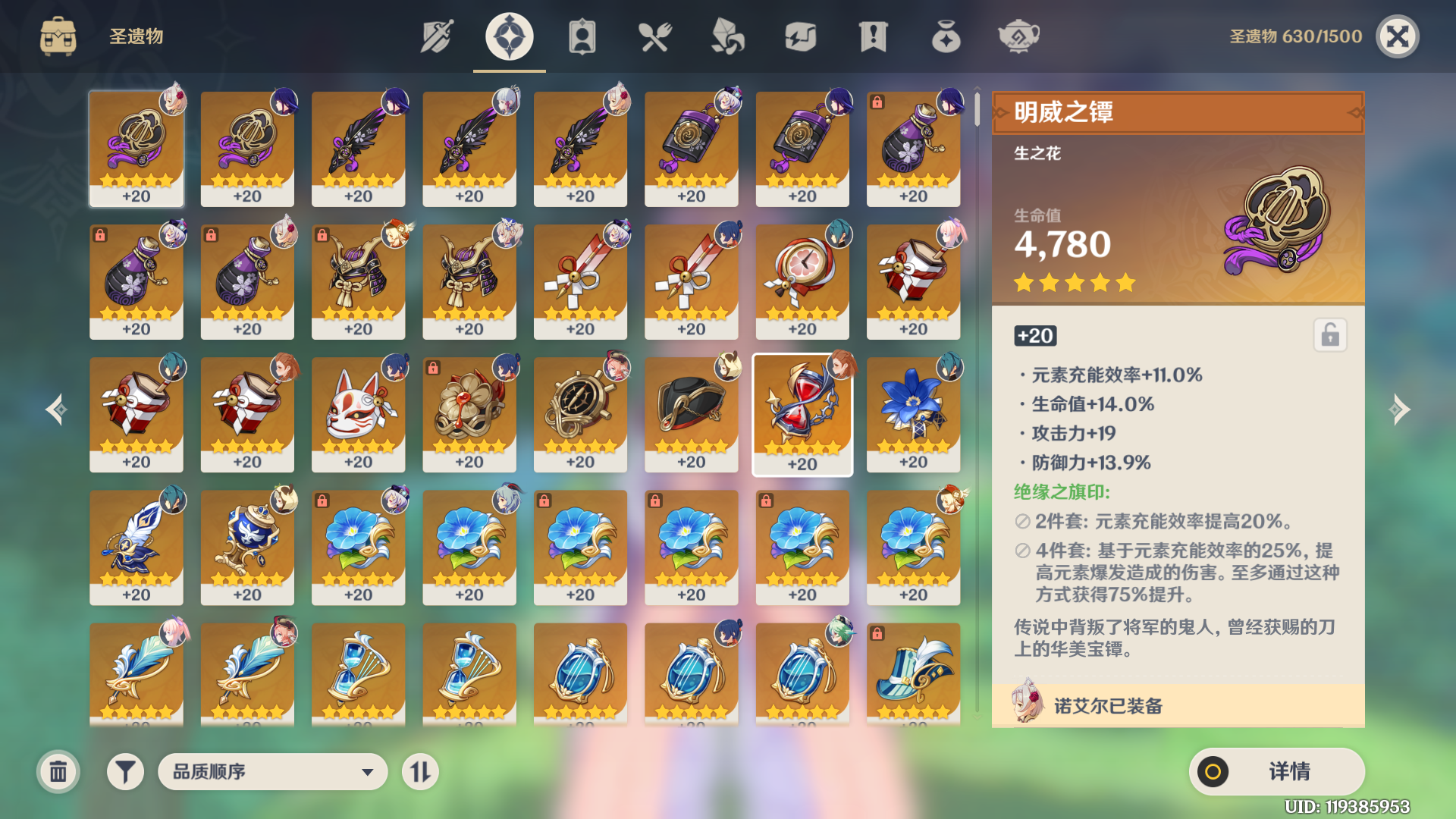 原版yas使用没问题，yas-lock一直提示`检测滚动速度失败` · Issue #14 · ideless/yas-lock · GitHub