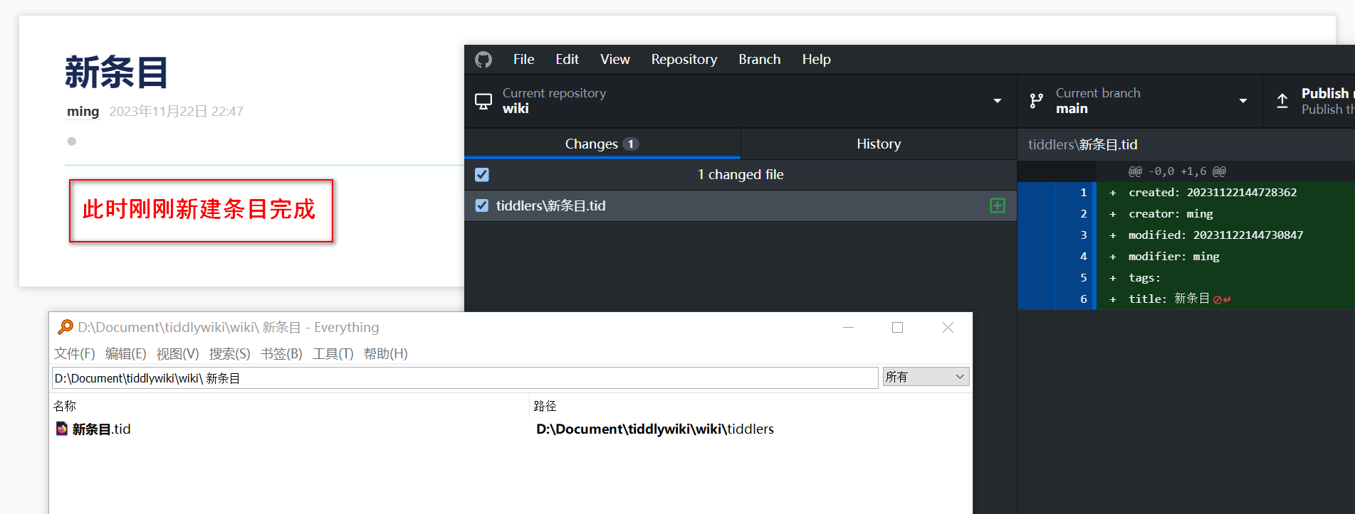 修改tiddler的内容类型时闪退 · Issue #11 · tiddly-gittly/watch-fs · GitHub