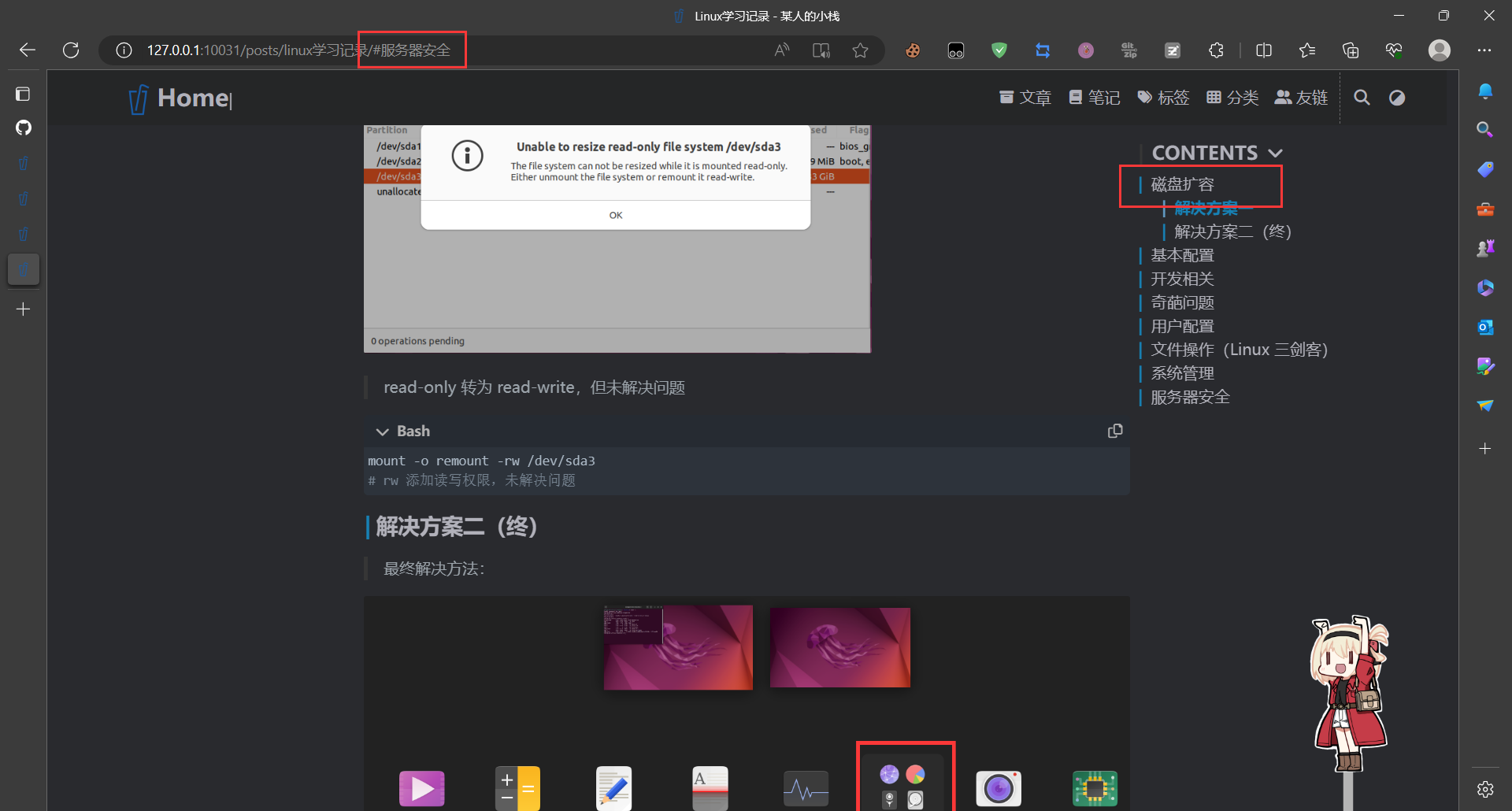 [BUG] 当配置了 waline 评论时，无法根据 URL 最后一级访问文章对应位置 · Issue #349 · hugo-fixit/FixIt · GitHub
