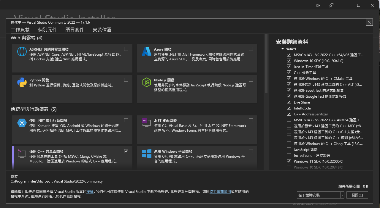 執行 python setup.py develop時報錯fatal error C1083: 無法開啟包含檔案: 'basetsd.h': No such file or directory ...