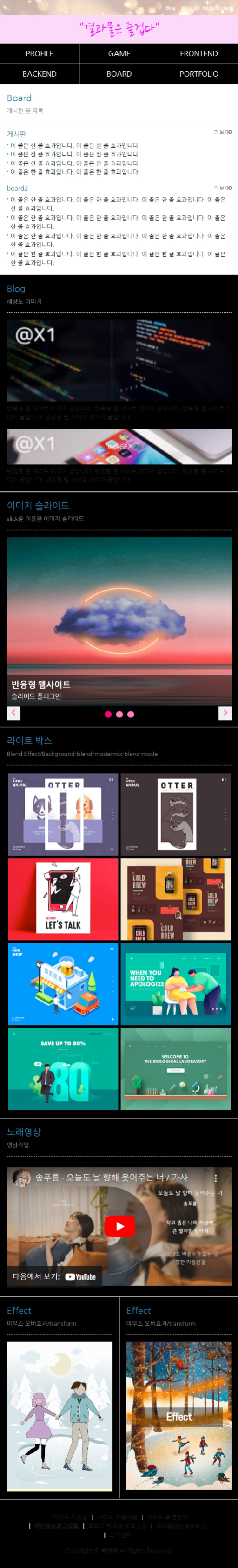 GitHub - MS-Park-freetime/responseView