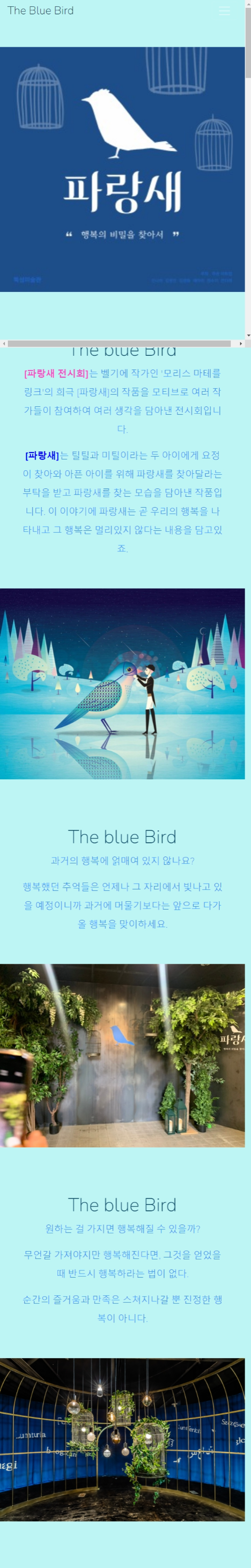 GitHub - MS-Park-freetime/blueBird-ad