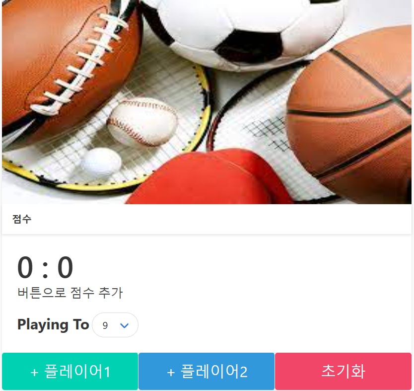 GitHub - MS-Park-freetime/score_1vs1