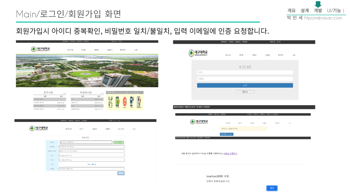 GitHub - MS-Park-freetime/schoolHome