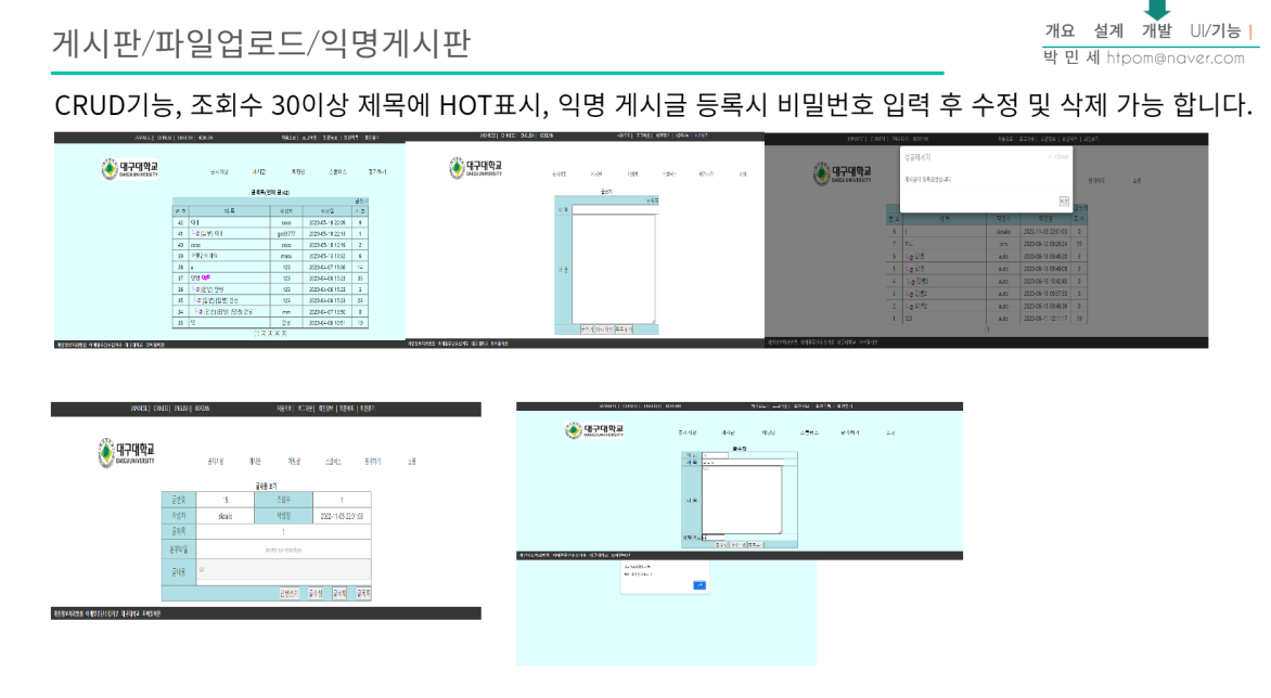 GitHub - MS-Park-freetime/schoolHome