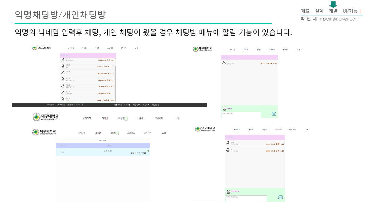 GitHub - MS-Park-freetime/schoolHome