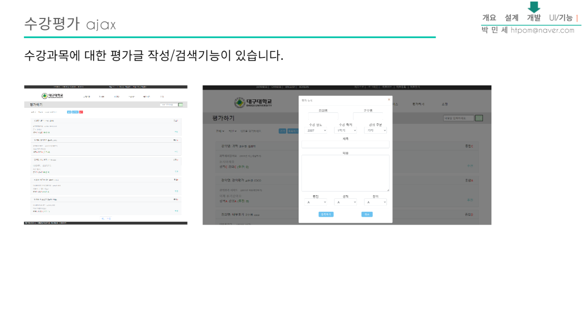 GitHub - MS-Park-freetime/schoolHome
