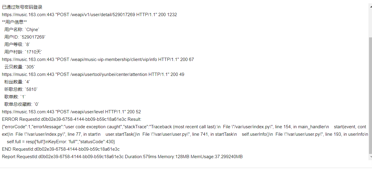 又执行错误了楼主 · Issue #75 · chen310/NeteaseCloudMusicTasks · GitHub