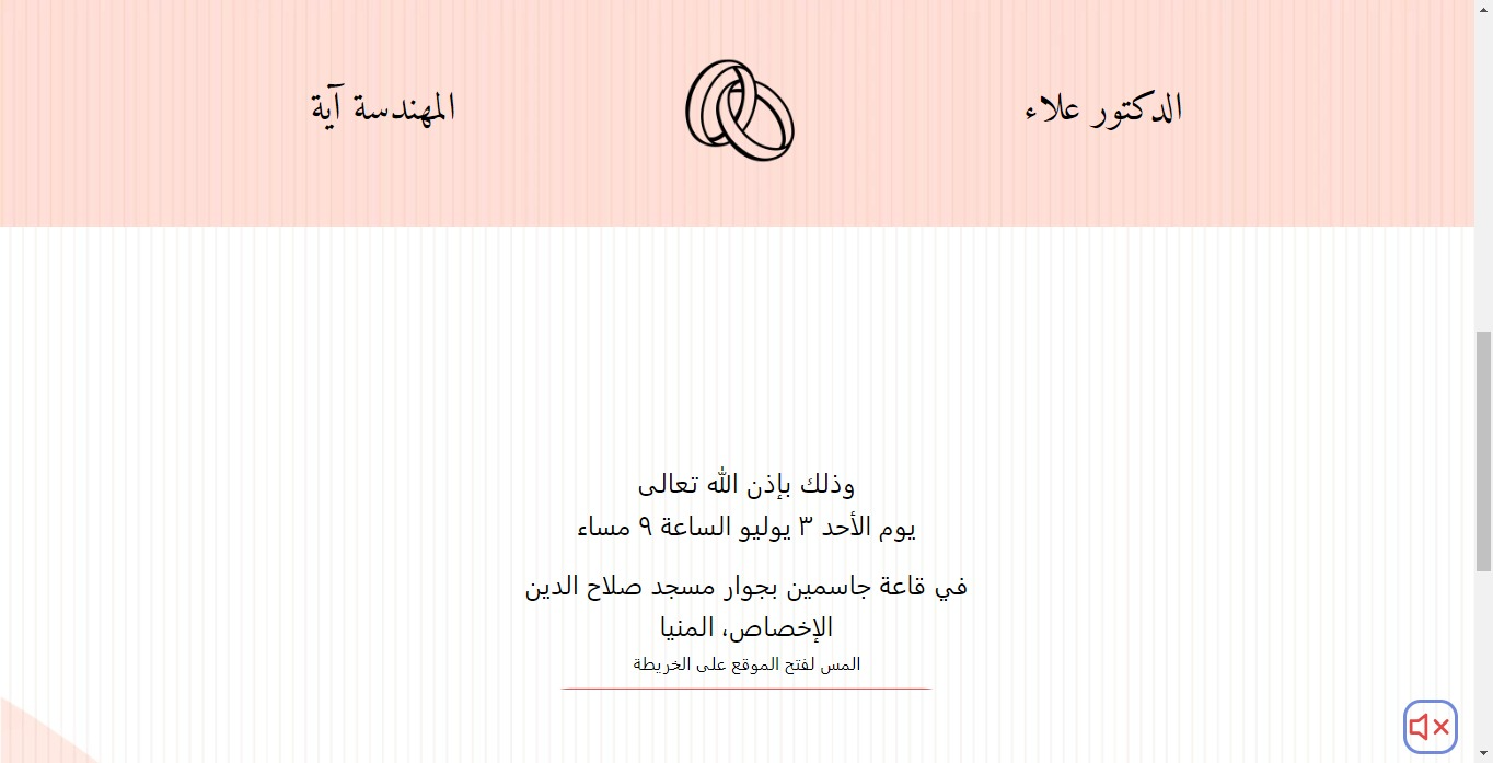 Github Devabdotolba Wedding