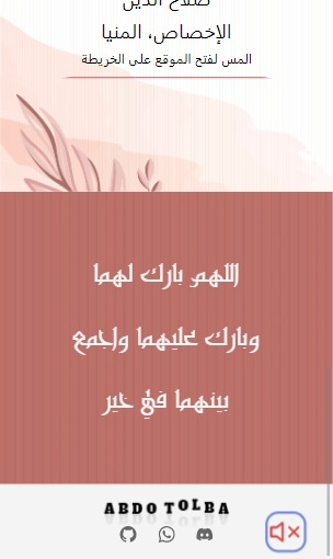 Github Devabdotolba Wedding