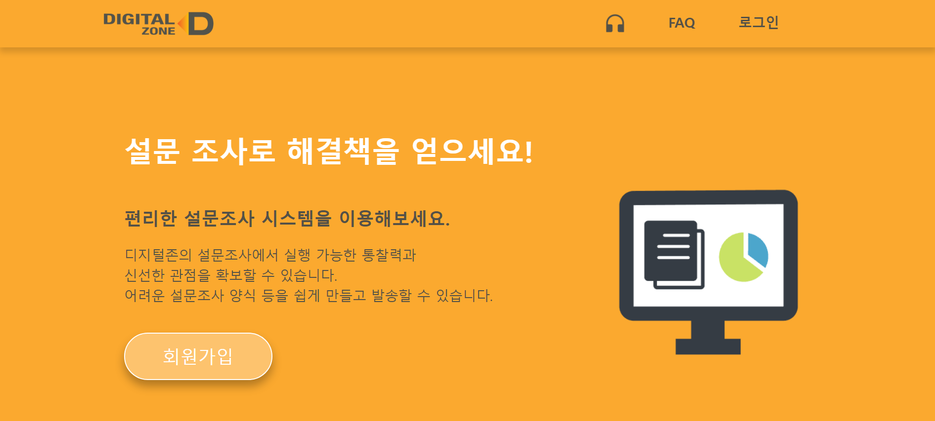 GitHub - Digitalzone-FrontEnd/Digitalzone
