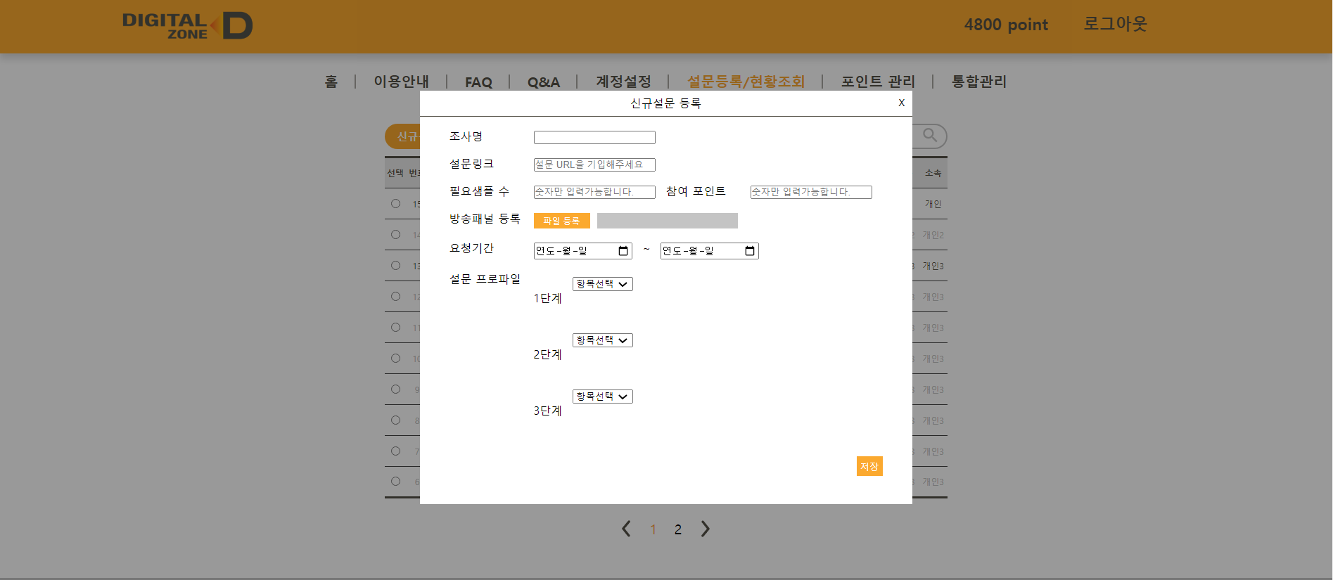 GitHub - Digitalzone-FrontEnd/Digitalzone