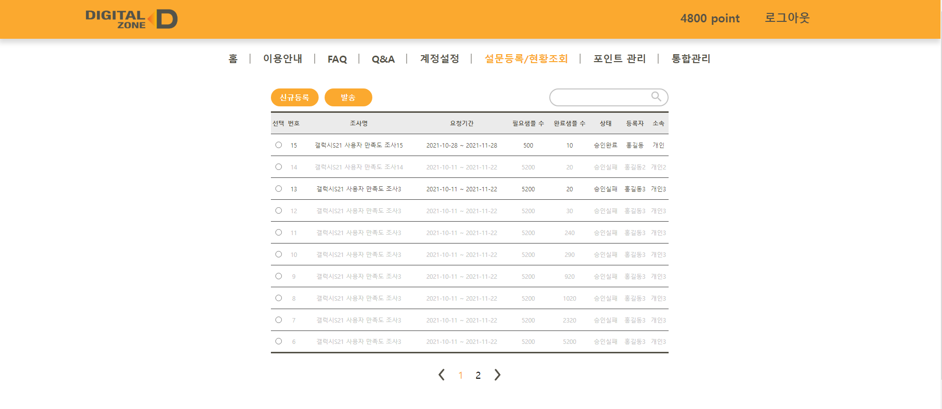 GitHub - Digitalzone-FrontEnd/Digitalzone