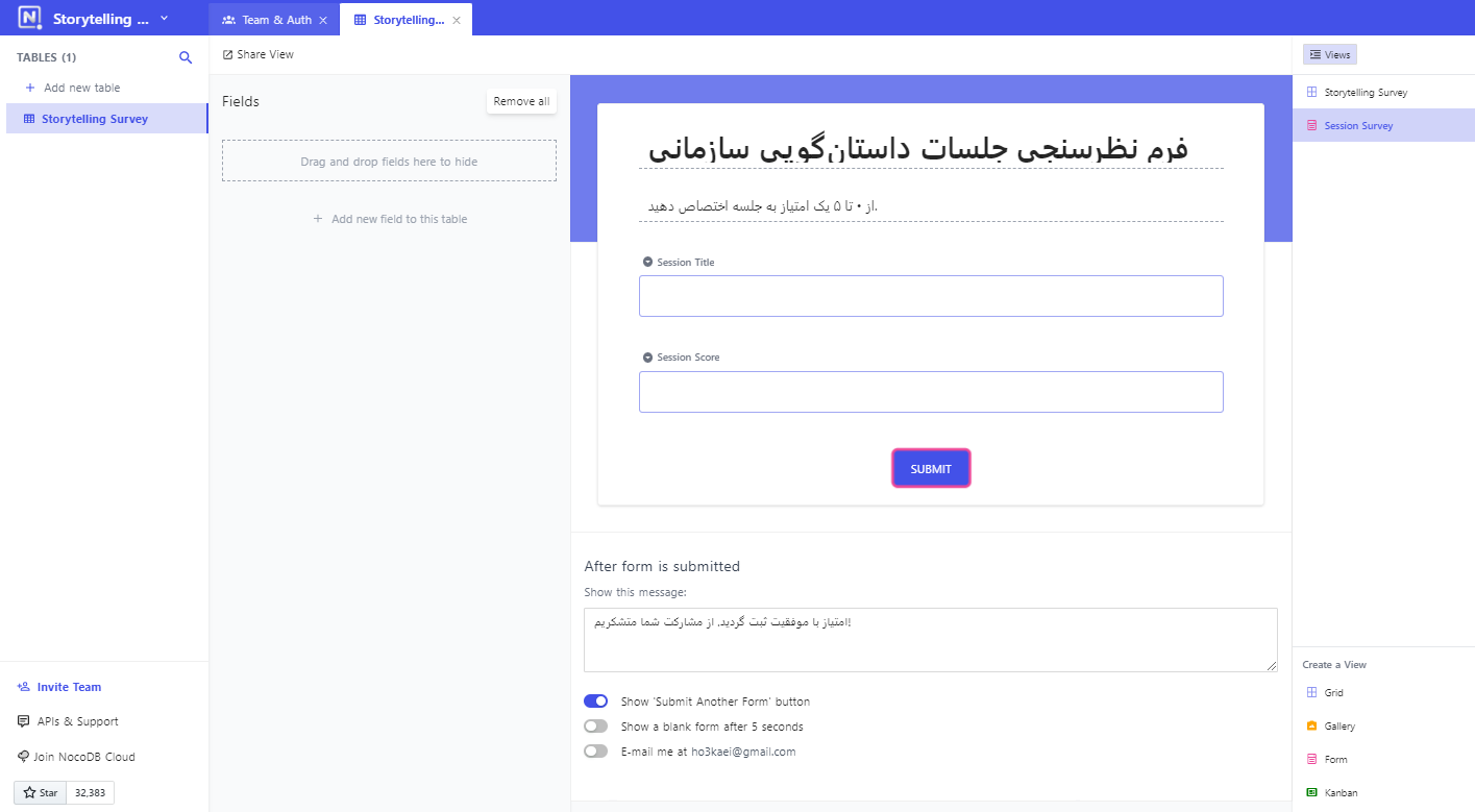 🐛 Bug: Unwanted record insertion when creating a form view · Issue #4358 · nocodb/nocodb · GitHub