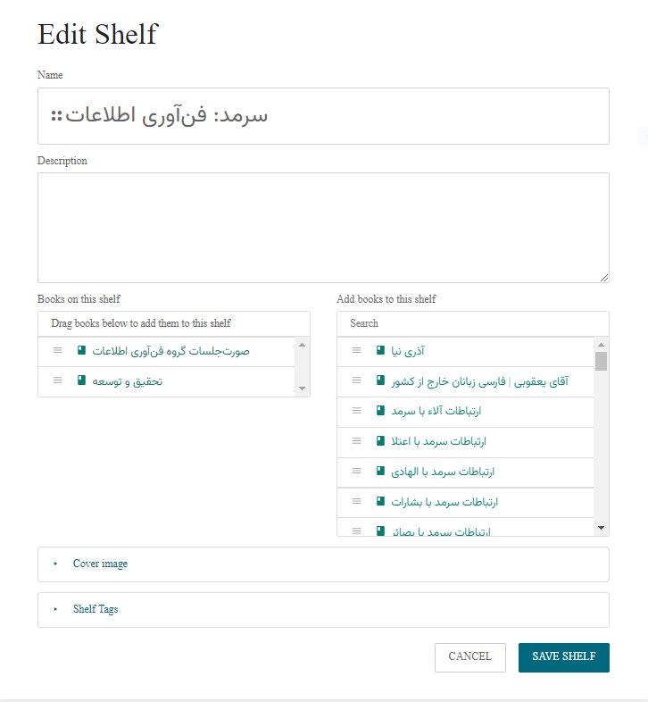 duplicating pages & chapters into different books in other shelves · Issue #3934 · BookStackApp ...