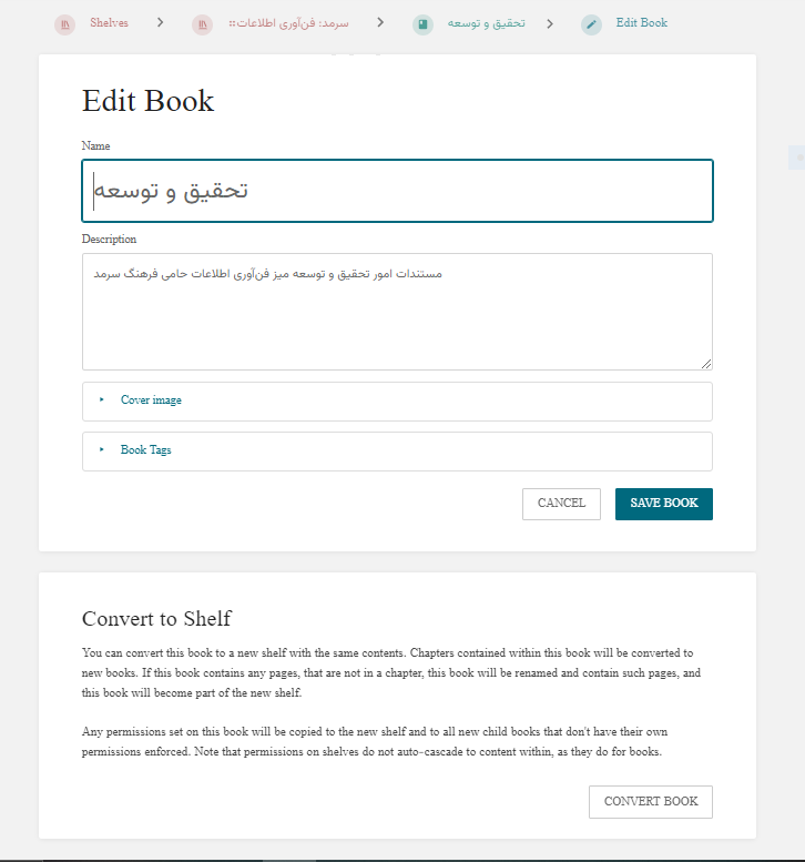 duplicating pages & chapters into different books in other shelves · Issue #3934 · BookStackApp ...