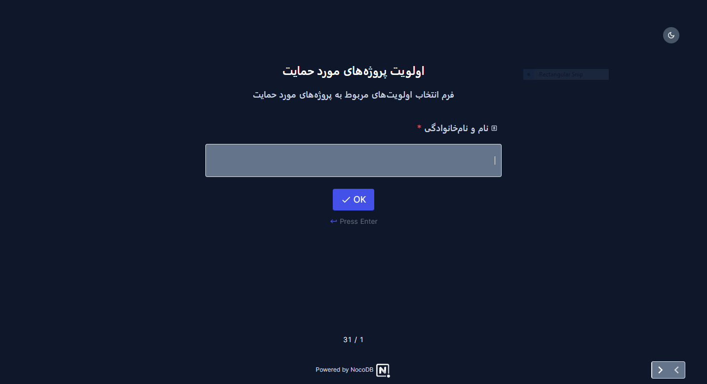 🐛 Bug The Position Of Next And Previous Buttons In Forms Is Confusing For Rtl Languages