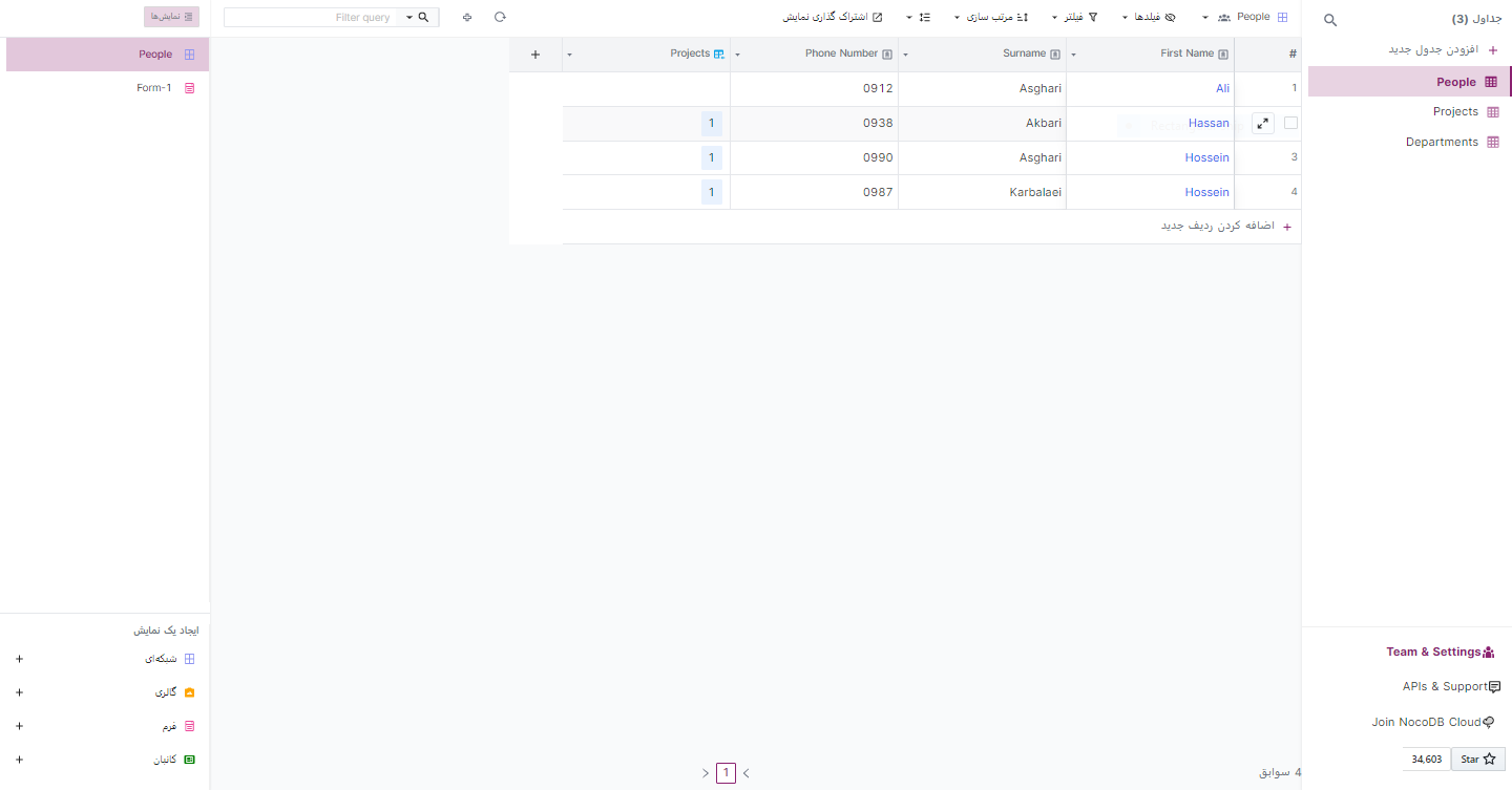 🐛 Bug: the position of "next" and "previous" buttons in forms is confusing for RTL languages ...