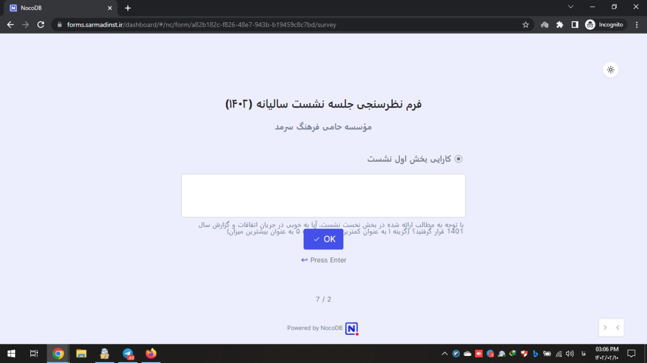 馃悰 Bug Messy Interface And Overlapping Elements In Rtl Forms 路 Issue
