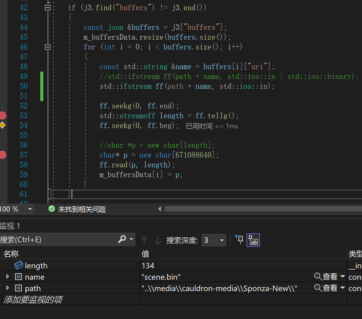 When debugging, 0xc0000005 error is reported · Issue #30 · GPUOpen-Effects/FidelityFX-FSR2 · GitHub