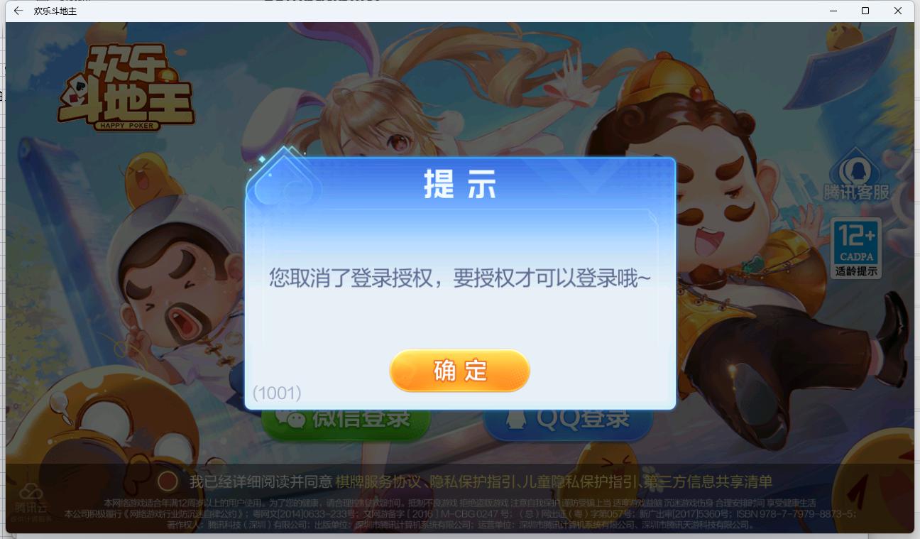 中国区体验WSA正式版中碰到的几个问题反馈和建议反馈 · Issue #158 · microsoft/WSA · GitHub