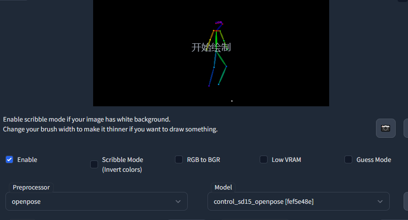 Why Can T My Openpose Algorithm And Model Take Effect Other Models Are Normal Pullanswer