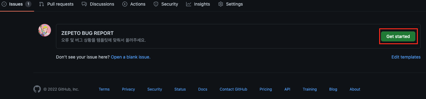버그 및 문제 상황 제보는 Issues 메뉴를 사용 부탁 드립니다. · naverz zepeto-studio-kor · Discussion #700 · GitHub