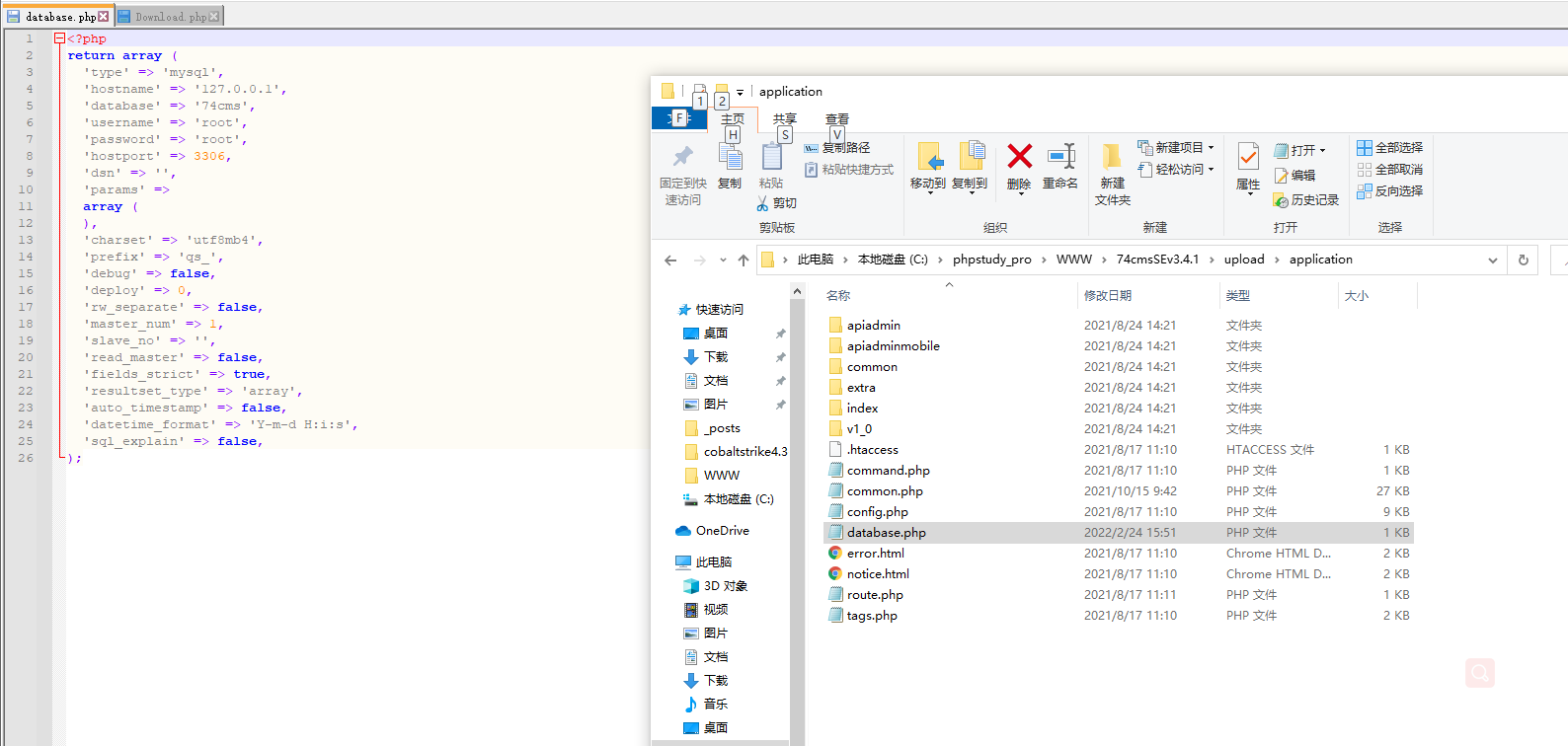 【cve 2022 26271】74cmssev341 Arbitrary File Read Vulnerability · Issue 1 · N1ce75974cmsse 