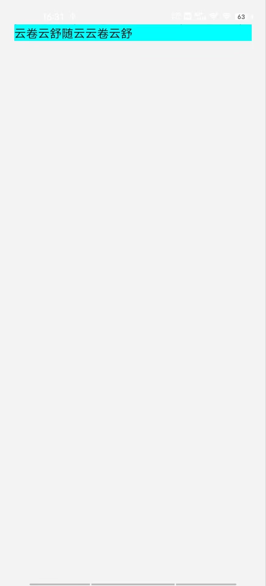 nvue-app-textarea-auto-height-textarea-issue-4233