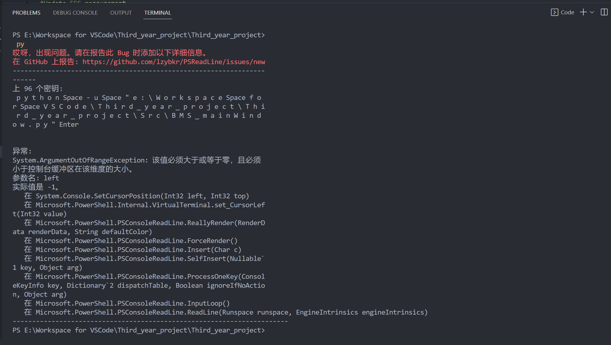 Failed To Run The Program · Issue 3511 · Powershell Psreadline · Github