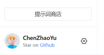 使用 Railway 部署时怎么修改默认信息 · Issue #1118 · Chanzhaoyu/chatgpt-web · GitHub