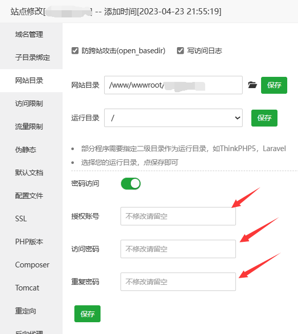 能否刚进入网页就直接需要输入密码 · Issue 1039 · Chatgptnextweb Chatgpt Next Web · Github